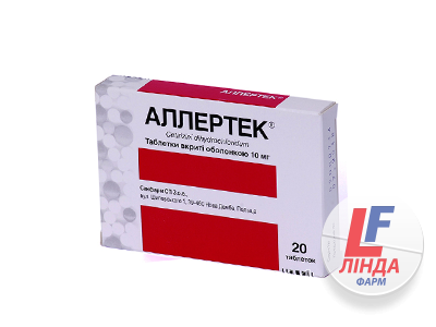Аллертек таблетки, в/о по 10 мг №20 (20х1) инструкция, цена, описание ...